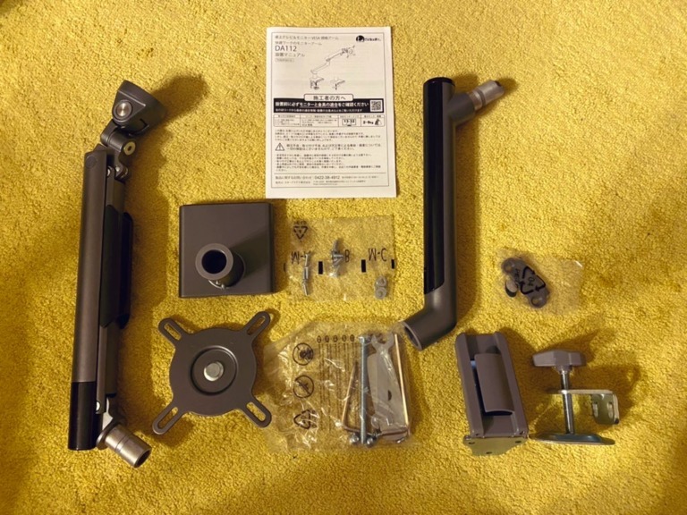 【コスパ最強】オススメのモニターアーム『快適ワーク DA112』とモニターライト「NI-X2」をレビュー！ 27インチDELLモニターで付け方やメリットを解説！