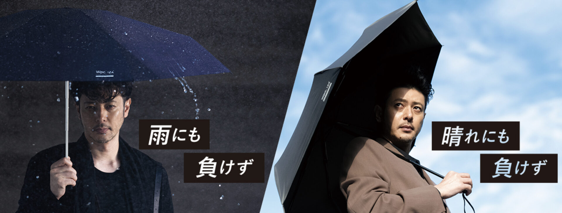 完全遮光でコンパクトな折りたたみ日傘Wpc.IZAの比較とZA003をレビュー！晴雨兼用で女性にもおすすめ！