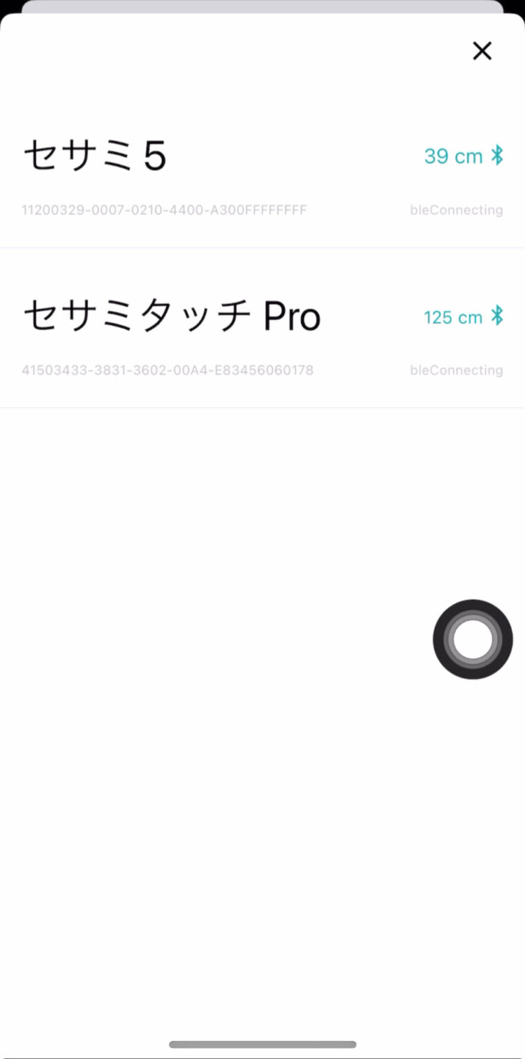 SESAME5（セサミ5）とセサミタッチProをレビュー！通常とProモデルの違いとオススメの人をご紹介！