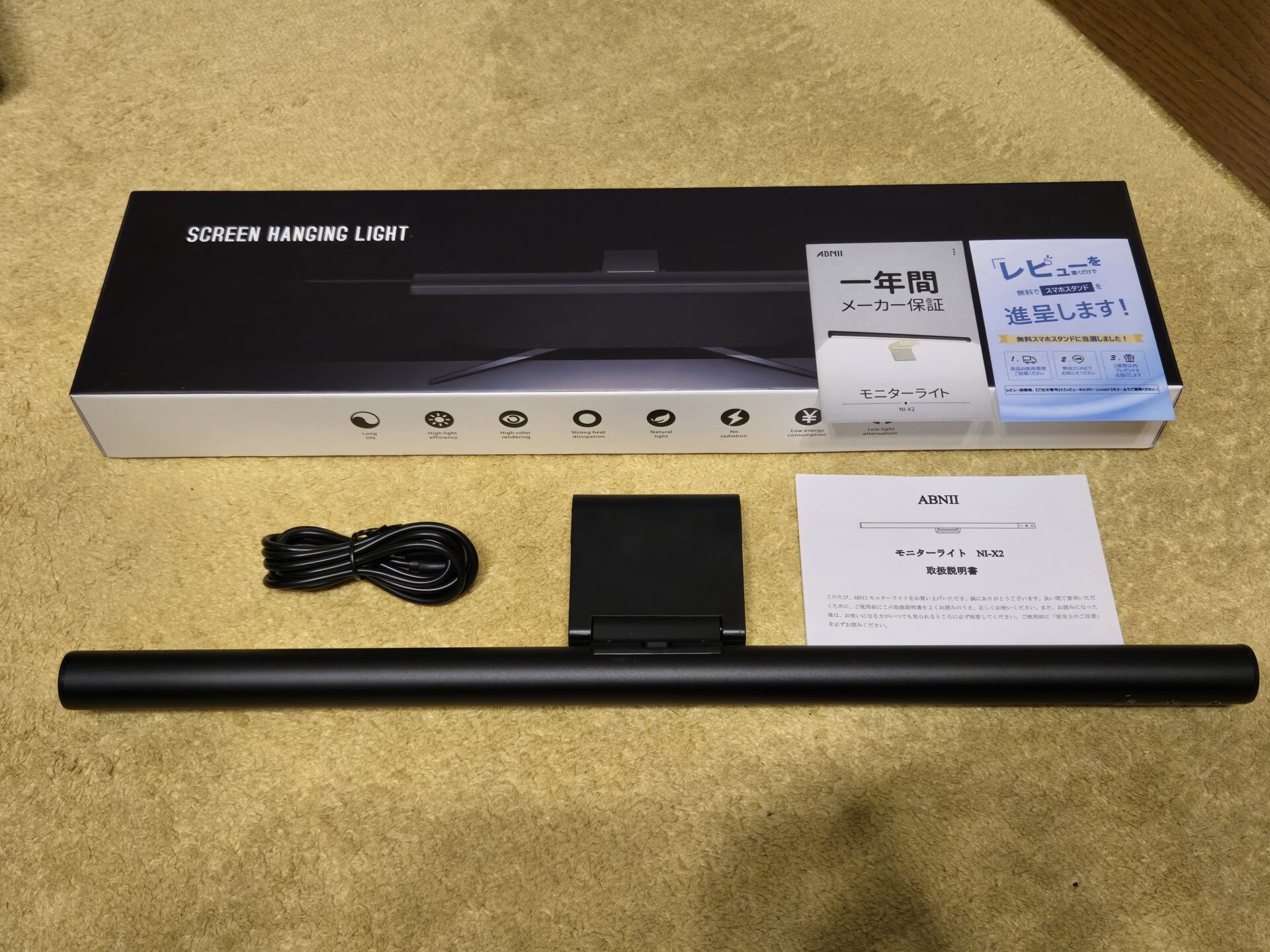 【コスパ最強】オススメのモニターアーム『快適ワーク DA112』とモニターライト「NI-X2」をレビュー！ 27インチDELLモニターで付け方やメリットを解説！