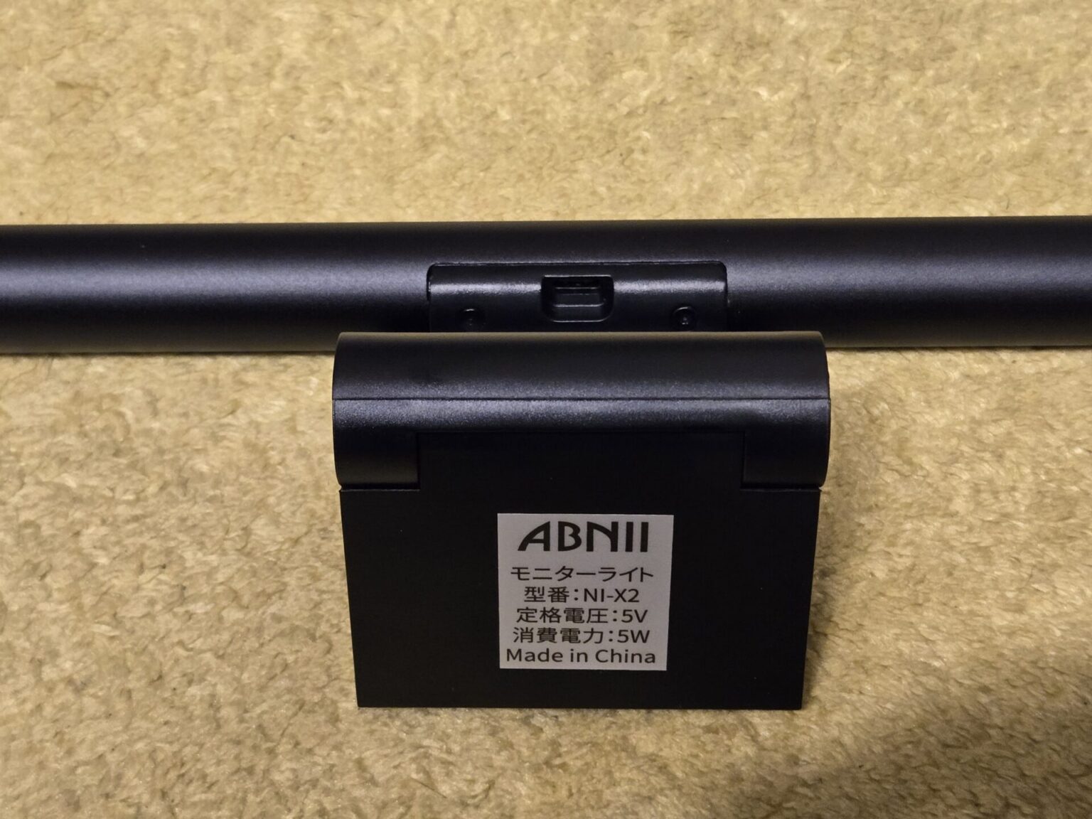 【コスパ最強】オススメのモニターアーム『快適ワーク DA112』とモニターライト「NI-X2」をレビュー！ 27インチDELLモニターで付け方やメリットを解説！