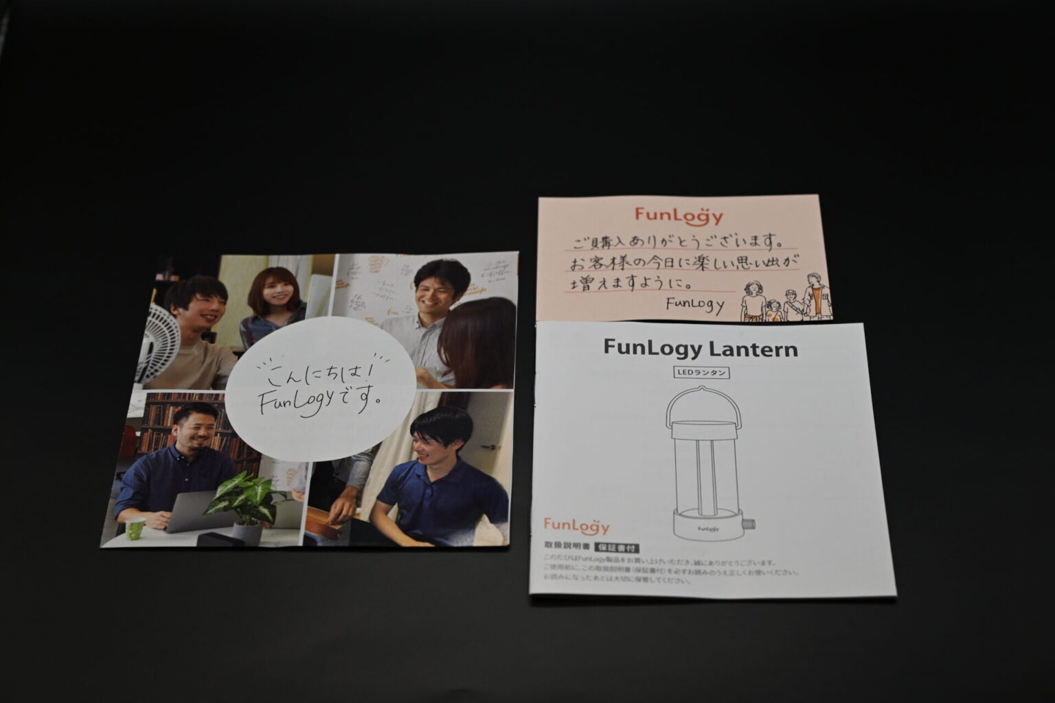 コスパ・デザイン最強のLEDランタン"FunLogy Lantern"をレビュー！防災やアウトドアでも大活躍！
